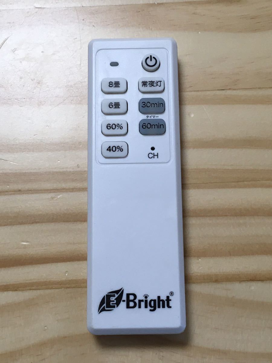 E-Bright リモコン NP-03 EBright 照明リモコン シーリングライト(その他)｜売買されたオークション情報、yahooの商品情報をアーカイブ公開 - オークファン ...