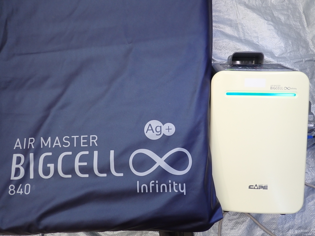 エアマットレス エアマスター ビッグセル インフィニティ BIGCELL ∞ Ag+ 840タイプ infinity ②(介護ベッド、寝具)｜売買されたオークション情報、yahooの商品情報を ...
