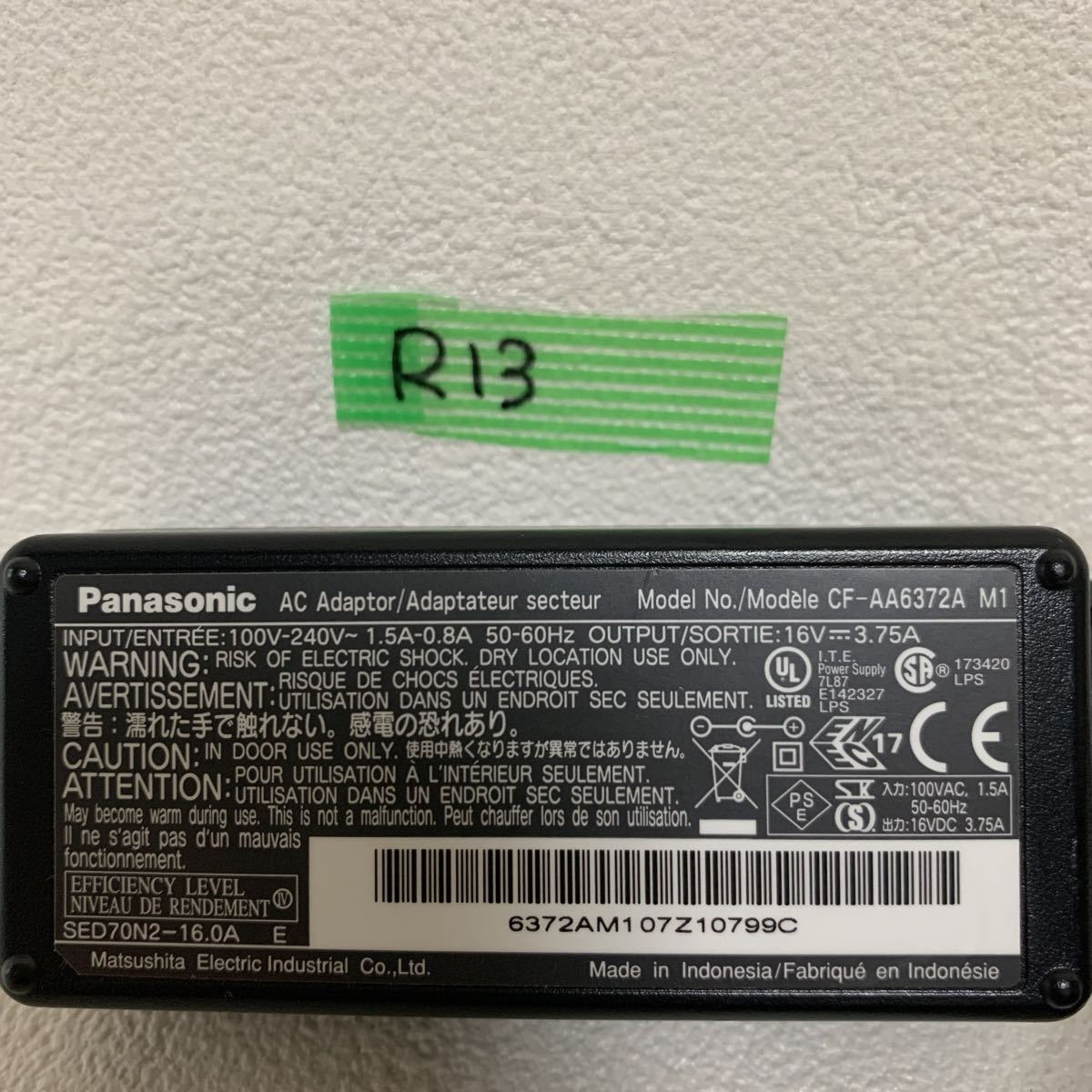 R13 Panasonic 16V 3.75A CF-AA6372A M1 格安 1円 形状:外形5.5mm 内径3.5mm input ...