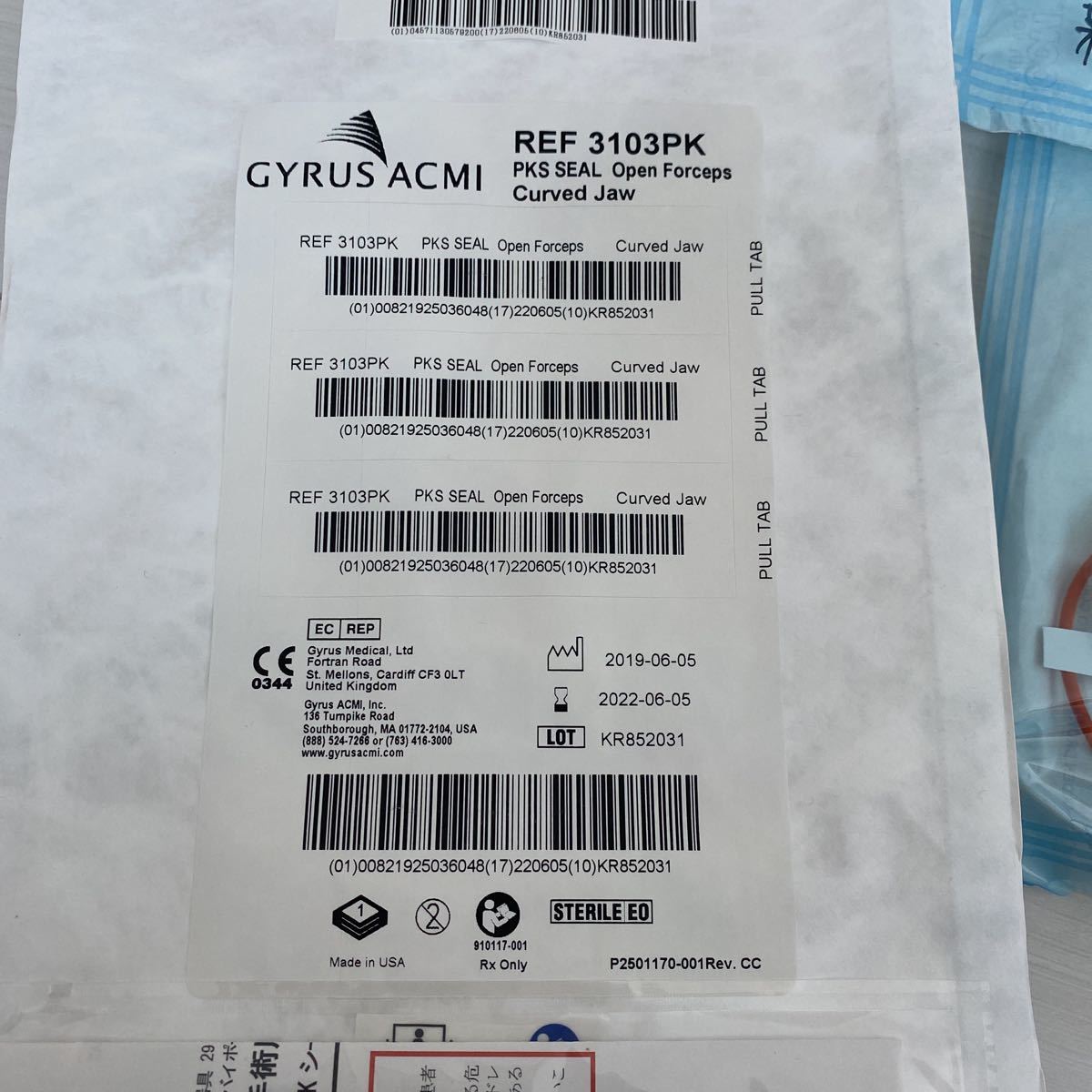 GYRUS Medical社製PK PlasmaKinetic ハンドピース PKシール フォーセップ gyrus acmi(ビューティー ...