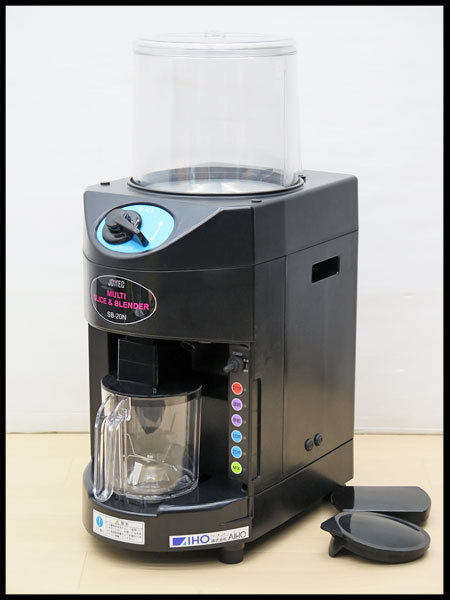 CHUBU/中部コーポレーション マルチスライス＆ブレンダー SB-20N JOYTEC/ジョイテック フローズンドリンクマシン/スムージー ...