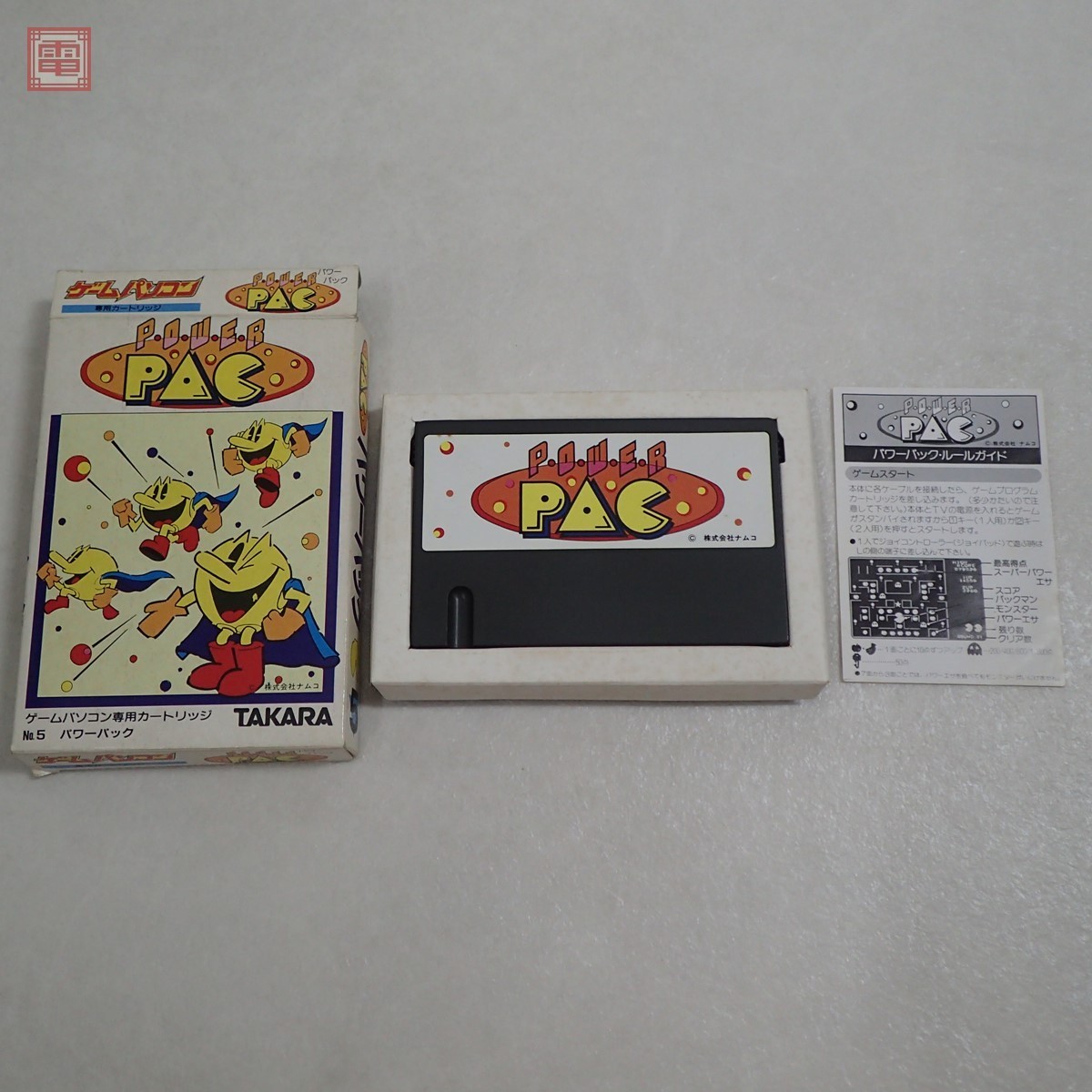 TAKARAゲームパソコン/ソードM5用カートリッジ パワーパック POWER PAC ナムコ NAMCO 動作未確認 PP(一般)｜売買され ...