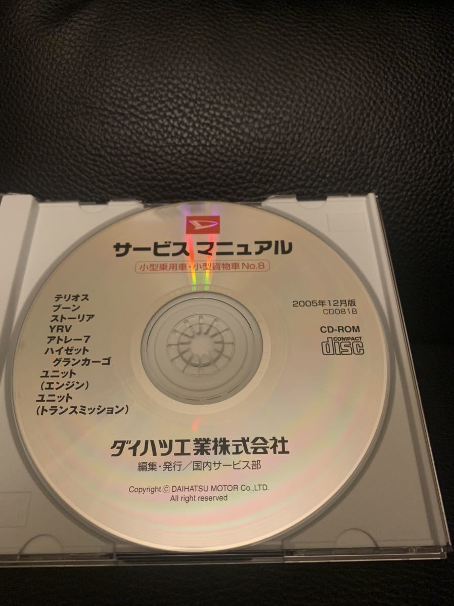 サービスマニュアル テリオス ブーン ストーリア X4 YRV J100 J102 J122 M300 M301 M310 M100 M110 ...