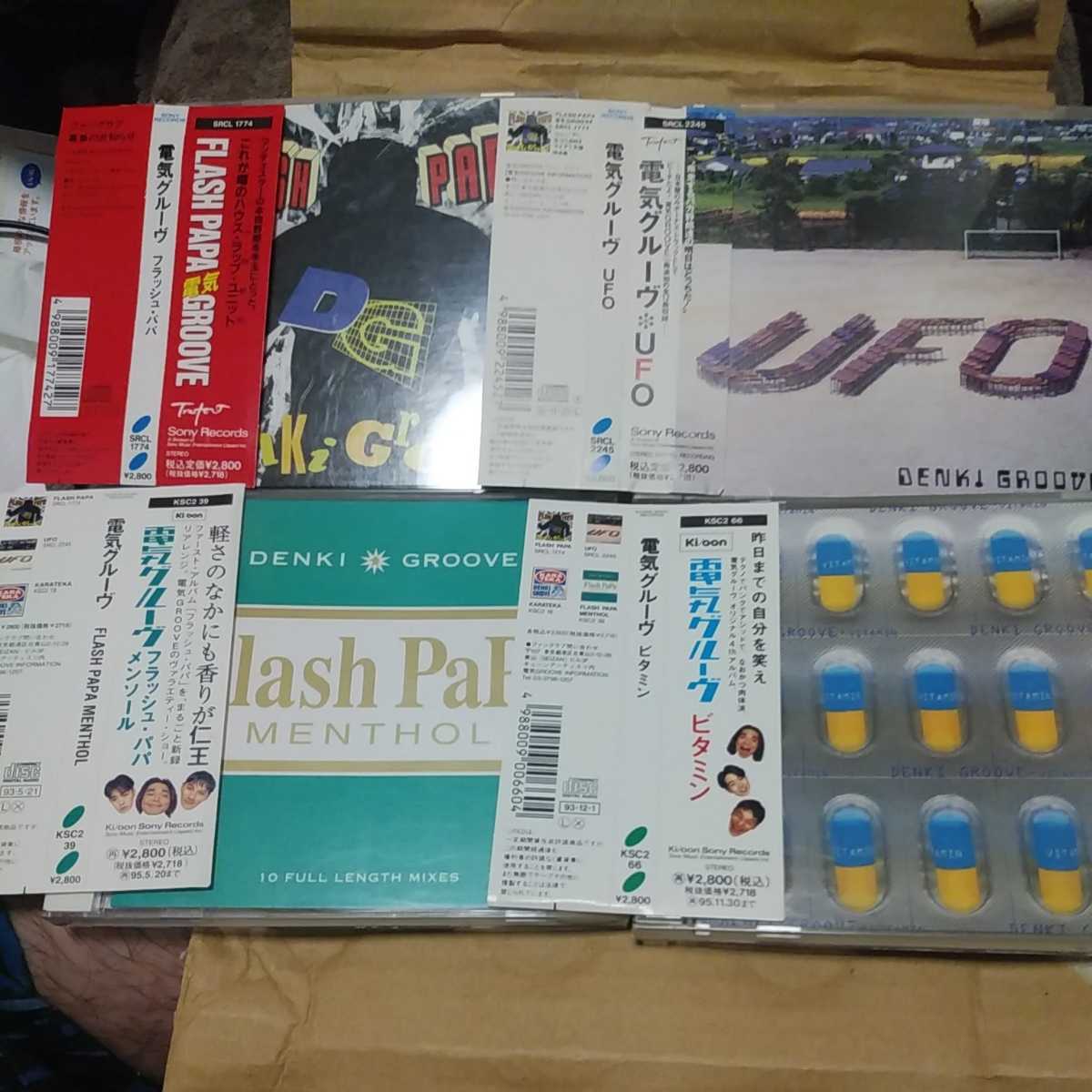 電気グルーヴ FLASH PAPA UFO FLASH PAPA MENTHOL VITAMIN(電気グルーヴ)｜売買されたオークション情報、yahooの商品情報をアーカイブ公開 ...