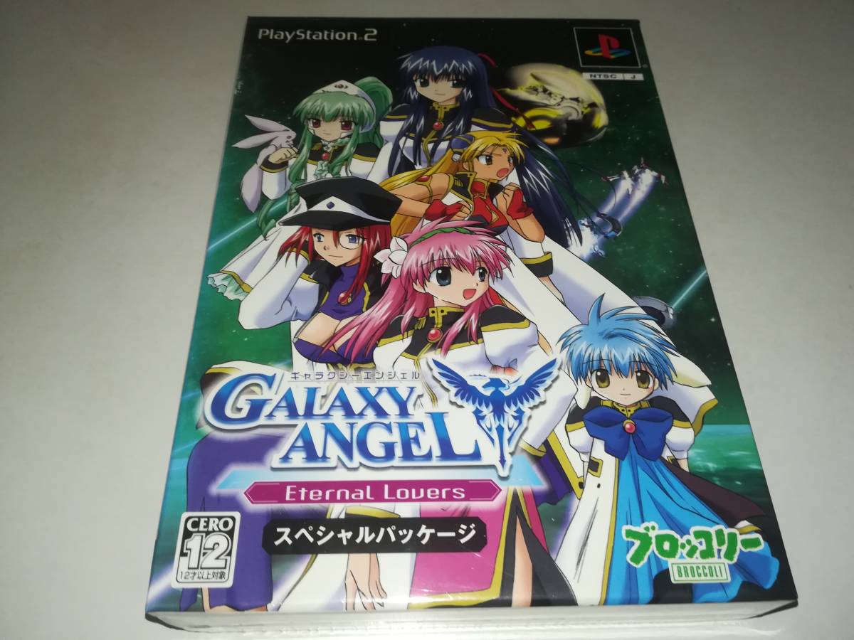 PS2 ギャラクシーエンジェル Eternal Lovers スペシャルパッケージ GALAXY ANGEL(アドベンチャー)｜売買された ...