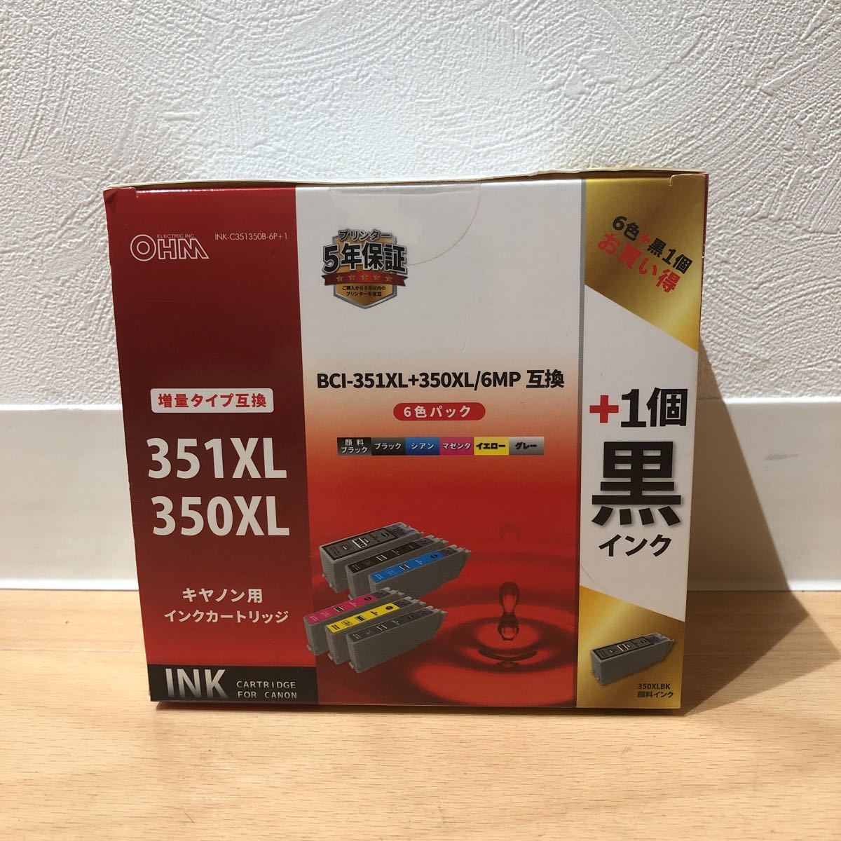 OHM オーム電気 キャノン 増量タイプ 6色パック 互換 INK-C351350B-6P＋1 BCI-351XL+350XL/6MP(キヤノン)｜売買されたオークション情報、yahooの商品 ...