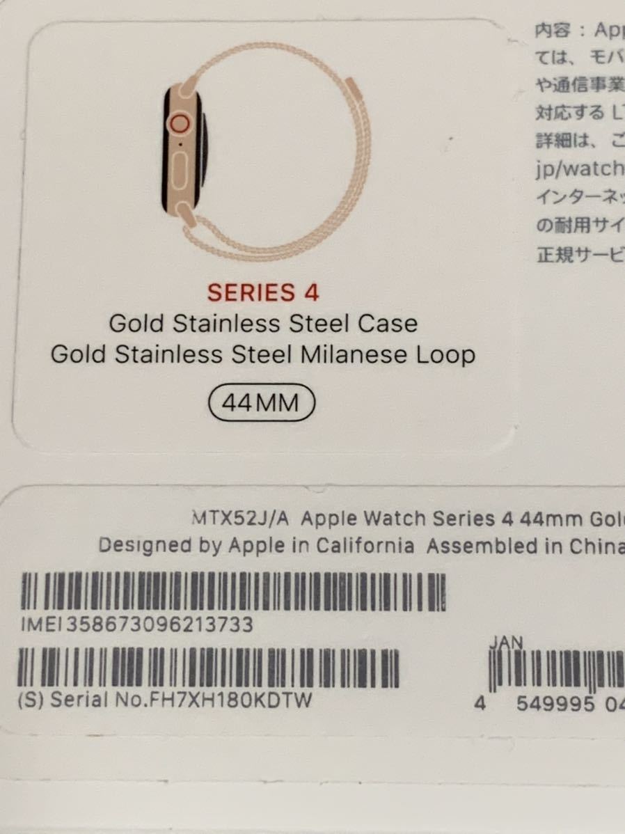 Apple Watch Series 4 44 mm GPS + Cellular model Gold Stainless Steel case Gold Stainless Steel ...