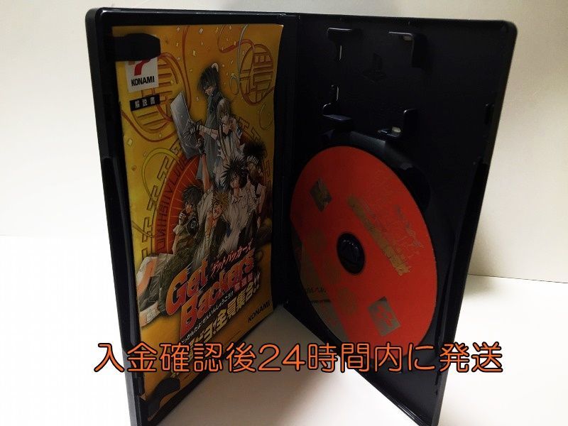 PS2 ゲットバッカーズ Get Backers 奪還だヨ 全員集合 ゲームソフト 1Z017-196ck/F8(タイトル)｜売買された ...
