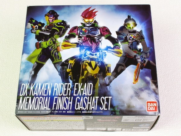 B14 DX仮面ライダーエグゼイド メモリアルフィニッシュガシャットセット(仮面ライダー)｜売買されたオークション情報、yahooの商品情報をアーカイブ公開 - オークファン（aucfan.com）