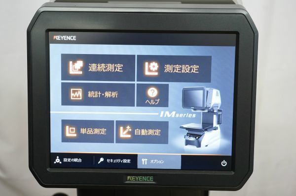 KEYENCE キーエンス IM-7020 画像寸法測定器 IM-7000 IM-H2V IM-H2E 元箱 マニュアル等付き m6235 ...