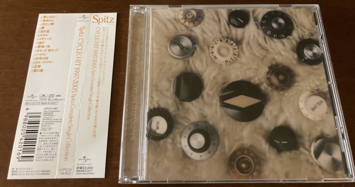 スピッツ CYCLE HIT 1997-2005 帯付き SPITZ Single COLLECTION ベスト BEST アルバム CD(スピッツ)｜売買されたオークション情報、yahooの ...