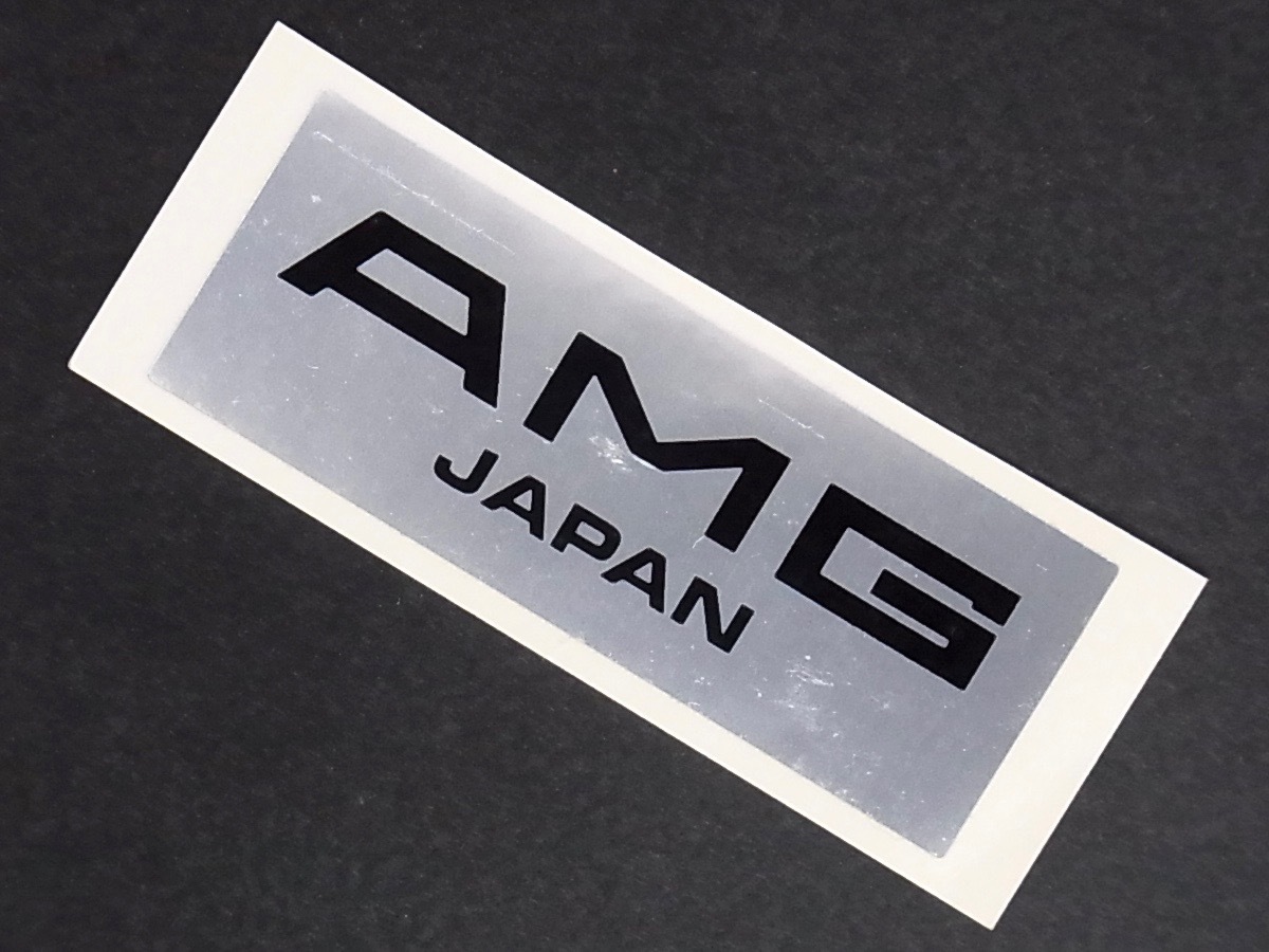 AMG JAPAN ステッカー 本物 非売品 ヤナセ エーエムジー ジャパン シール 中 ロゴ入り W201 W124 W126 R107 ...