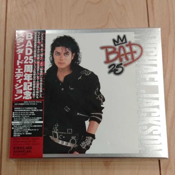 マイケル ジャクソン BAD25周年記念スタンダード エディション CDアルバム 日本盤 2枚組(Michael Jackson)｜売買されたオークション情報、yahooの商品情報をアーカイブ ...