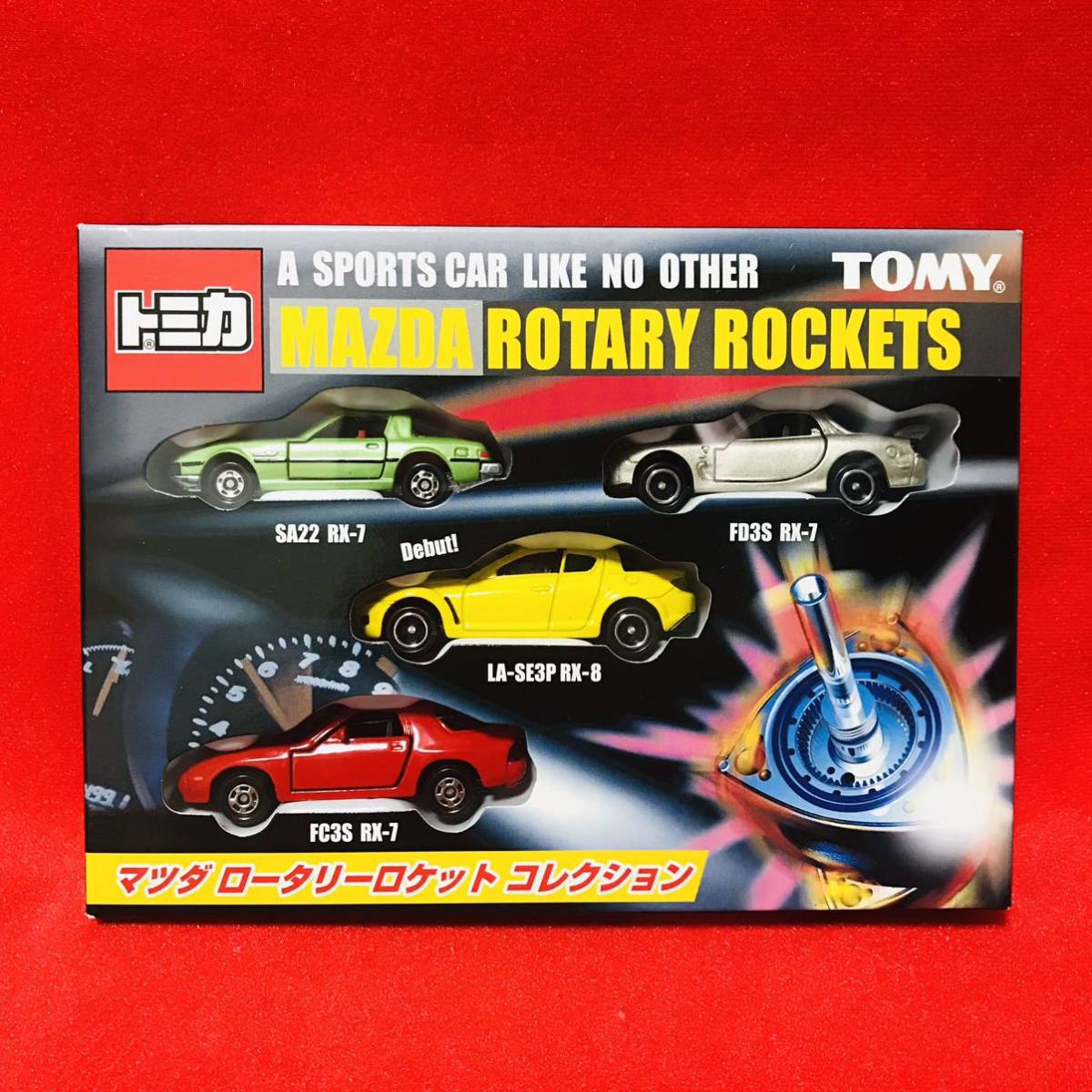 品 トミカ MAZDA ROTARY ROCKETS マツダ ロータリーロケット コレクション 4台セット TOMYヴィンテージミニカー RX ...
