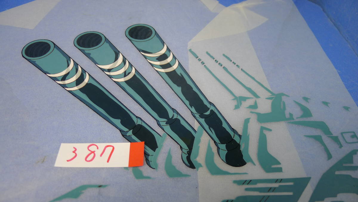 yuk-b387 当時物 宇宙戦艦ヤマト完結編 映画 セル画など 主砲 C6(宇宙戦艦ヤマト)｜売買されたオークション情報、yahooの商品 ...