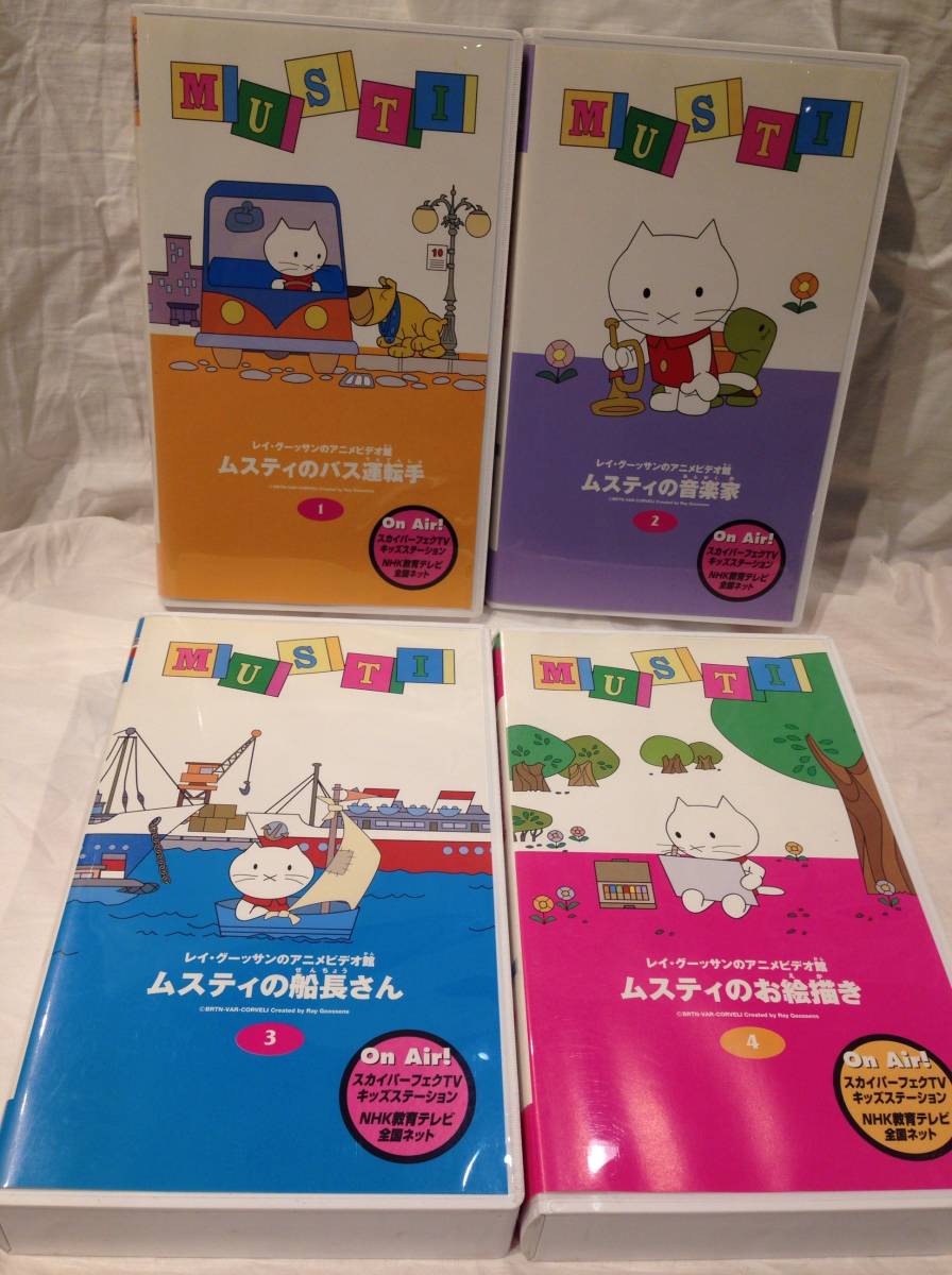 3507 VHS MUSTI ムスティー ビデオテープ レイ グーッサンのアニメビデオ館(ま行)｜売買されたオークション情報、yahooの商品 ...