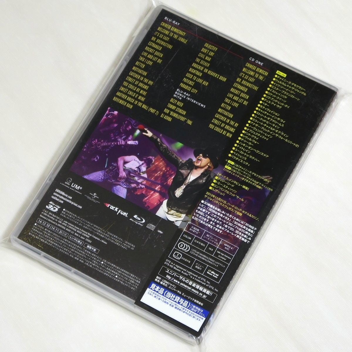 〇 Blu-ray + 2CD ガンズ アンド ローゼズ アペタイト フォー デモクラシー 3枚組 約187分 3D 2D DTS-HD 5.1ch STEREO 日本語字幕 〇(洋楽)｜売買 ...