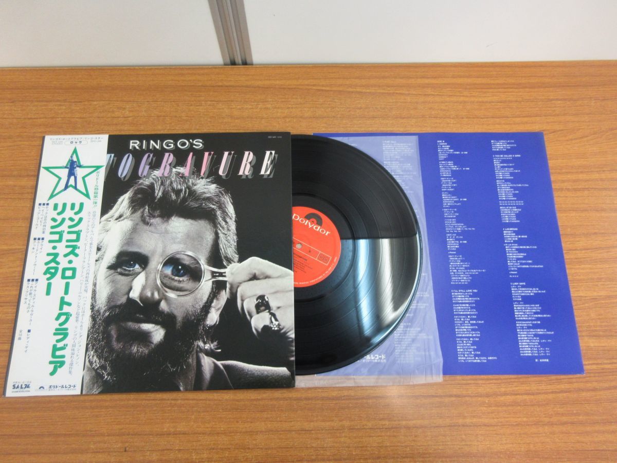 01 セール Ringo Starr/Ringo's Rotogravure/リンゴ スター/リンゴズ ロートグラヴィア/LPレコード/国内盤/ロック/MPF 1030(その他)｜売買された ...