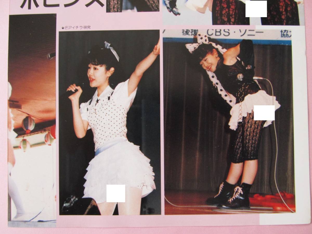 水谷麻里 ポピンズ 後藤恭子 切り抜き 2P 一瞬生撮り / アイドル パンチラ atn2(タレント)｜売買されたオークション情報、yahooの商品情報をアーカイブ公開 - オークファン ...