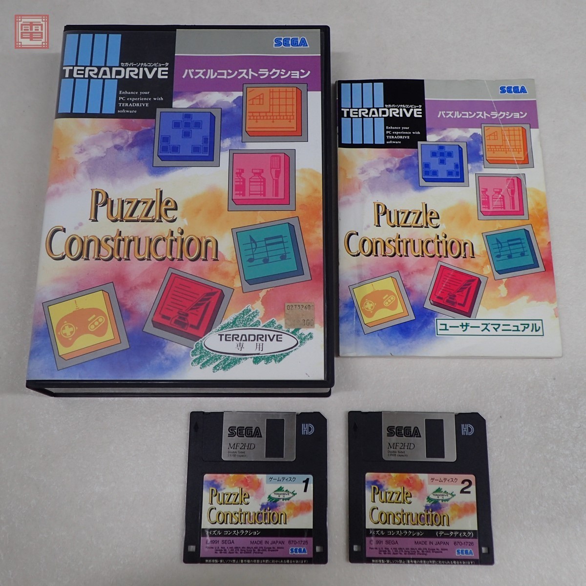 テラドライブ専用ソフト 3.5インチFD パズルコンストラクション SEGA Puzzle Construction 動作未確認 1円 20(セガ)｜売買されたオークション情報、yahooの ...