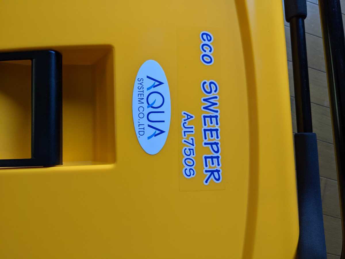 手押しスイーパー AQUA AJL750 ECO SWEEPER(その他)｜売買されたオークション情報、yahooの商品情報をアーカイブ公開 - オークファン（aucfan.com）