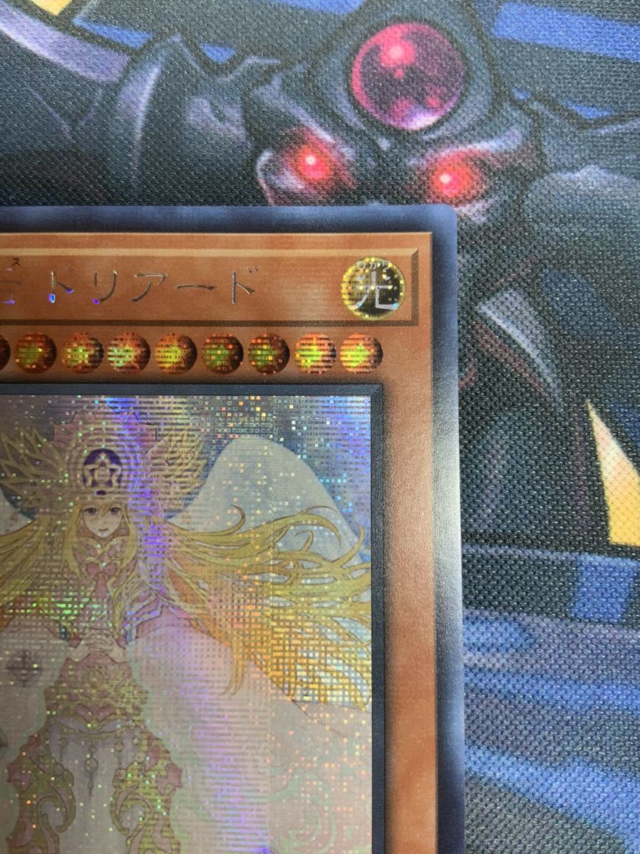 ランク A+ 遊戯王 精霊神后 ドリアード CIBR-JP039 シークレットレア アジア版 亜版 亜シク 極(その他)｜売買されたオークション情報、yahooの商品情報をアーカイブ公開 ...