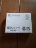 softbank 931SH 941SH電池パック SHBBZ1(電池パック)｜売買されたオークション情報、yahooの商品情報をアーカイブ ...
