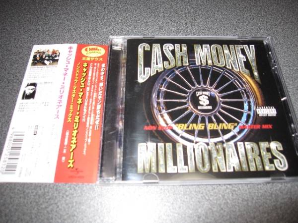 G-Rap Cash Money Millionaires / 'Bling Bling' Master Mix(ラップ、ヒップホップ)｜売買 ...