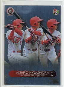 10BBM広島東洋カープ パズルカード 50枚限定 #C86 東出輝裕 3/50(2010年～)｜売買されたオークション情報、yahooの商品情報をアーカイブ公開 - オークファン ...