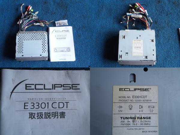 ECLIPSE イクリプス E3301CDT 1DIN CDプレーヤー 取扱説明書付(イクリプス)｜売買されたオークション情報、yahooの商品情報をアーカイブ公開 - オークファン ...