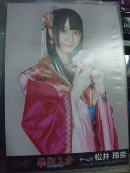 AKB48 22st フライングゲット 劇場盤特典生写真 松井玲奈(その他)｜売買されたオークション情報、yahooの商品情報をアーカイブ公開 ...