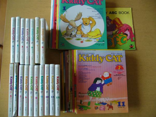 アルク 幼児英語教材 Kiddy CAT カセット 英語絵本(英語)｜売買されたオークション情報、yahooの商品情報をアーカイブ公開 - オークファン（aucfan.com）
