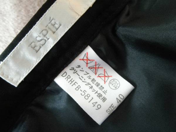 ESPIE エスピエ プリーツ フレア シフォン スカート 黒 M 40(Mサイズ)｜売買されたオークション情報、yahooの商品情報をアーカイブ公開 - オークファン（aucfan.com）