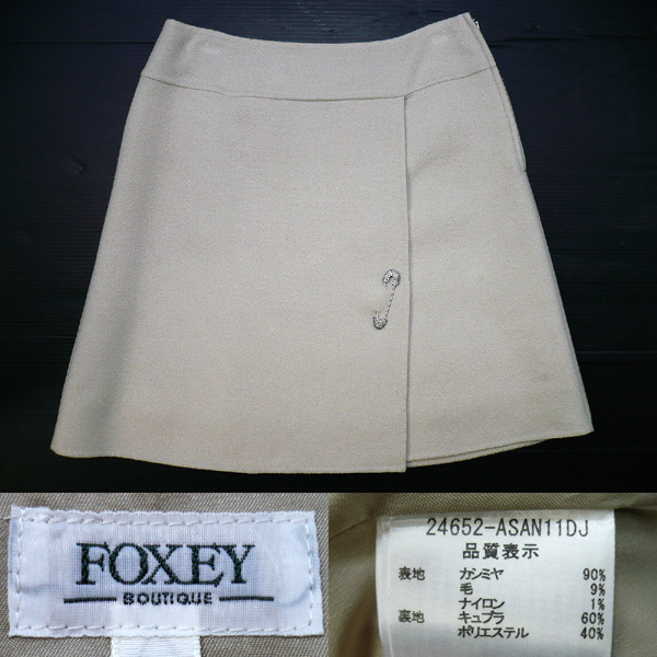 品 FOXEY フォクシー カシミヤスカート ベージュ(スカート)｜売買されたオークション情報、yahooの商品情報をアーカイブ公開 - オークファン（aucfan.com）