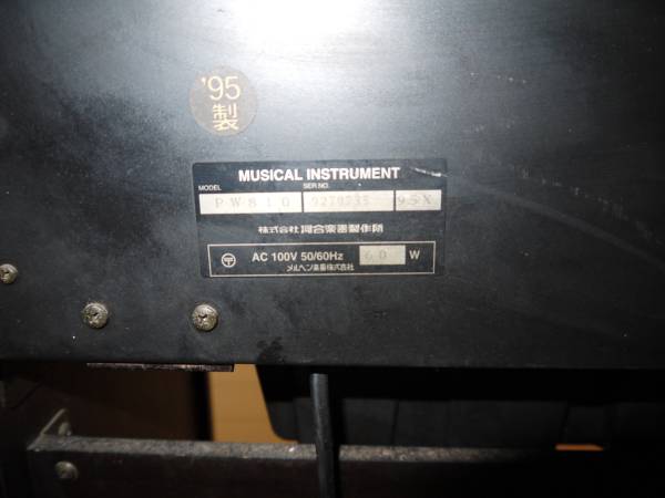 品 KAWAI カワイ PW810 電子ピアノ デジタルピアノ(カワイ)｜売買されたオークション情報、yahooの商品情報をアーカイブ公開 ...