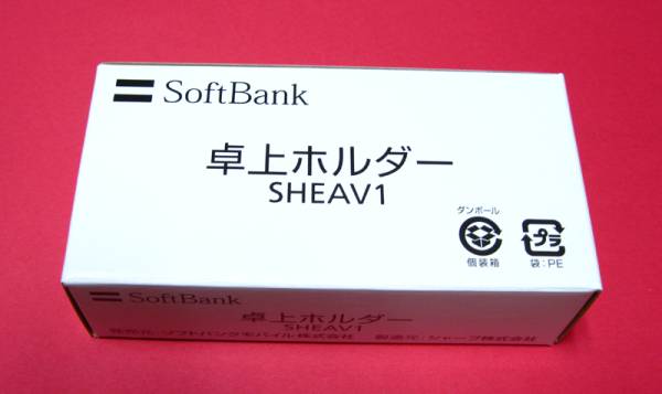 SoftBank ソフトバンク 卓上ホルダー 910SH SHEAV1(バッテリー、充電器)｜売買されたオークション情報、yahooの商品情報 ...