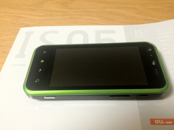 IS05 グリーン(シャープ)｜売買されたオークション情報、yahooの商品情報をアーカイブ公開 - オークファン（aucfan.com）