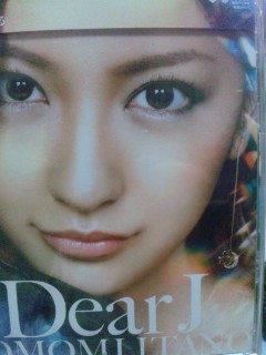 劇場盤 DearJ(AKB48)｜売買されたオークション情報、yahooの商品情報をアーカイブ公開 - オークファン（aucfan.com）