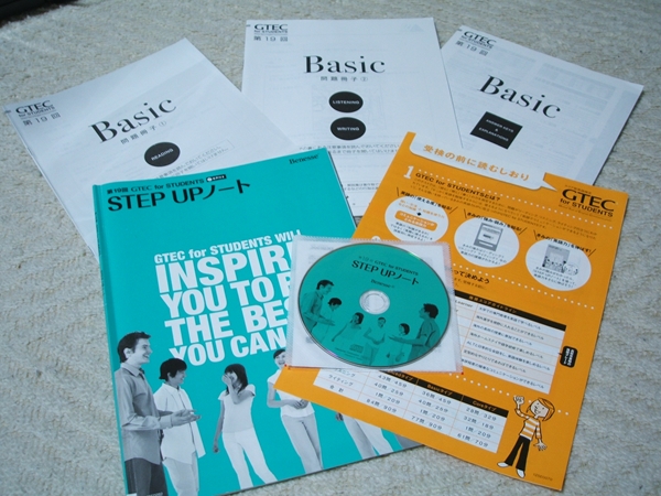 GTEC for STUDENTS CD付き STEP UP ノートと問題冊子(高等学校)｜売買されたオークション情報、yahooの商品情報をアーカイブ公開 - オークファン（aucfan.com）
