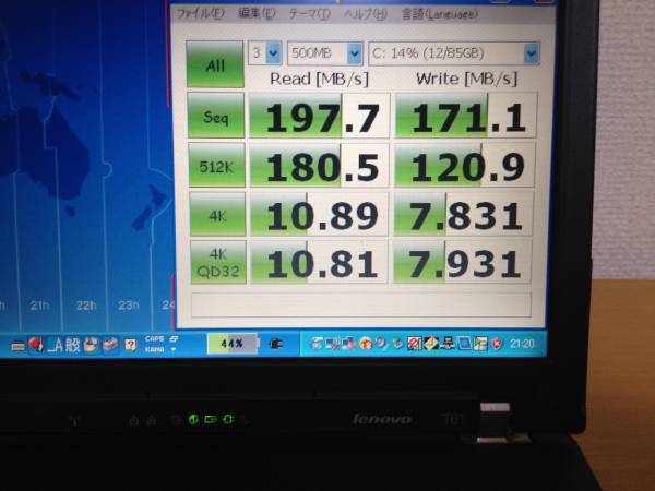 ThinkPad T61 4:3 T60 換装品 Flexview IPS QXGA 液晶変更可(15インチ以上)｜売買されたオークション情報 ...