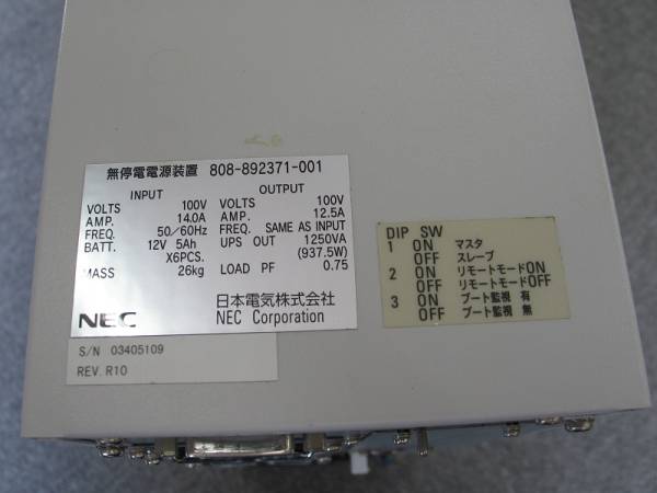 NEC UPS 無停電電源装置 BP13XI N8580-27A 937W(UPS、無停電電源装置)｜売買されたオークション情報、yahooの ...