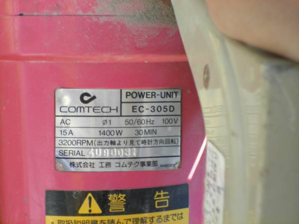 COMTECH 電動コンクリートカッター EC-305D コムテク吸塵式(コンクリートカッター)｜売買されたオークション情報、yahooの商品情報をアーカイブ公開 - オークファン ...