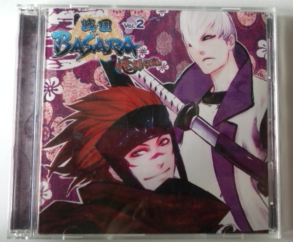 戦国BASARA 俺様らじお Vol.2 子安武人 関智一 中井和哉(CDブック)｜売買されたオークション情報、yahooの商品情報をアーカイブ公開 - オークファン（aucfan.com）