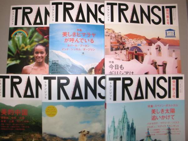 TRANSIT No.1 No.6 6冊セット 講談社MOOK 検索:NEUTRAL(紀行文、旅行エッセイ)｜売買されたオークション情報 ...