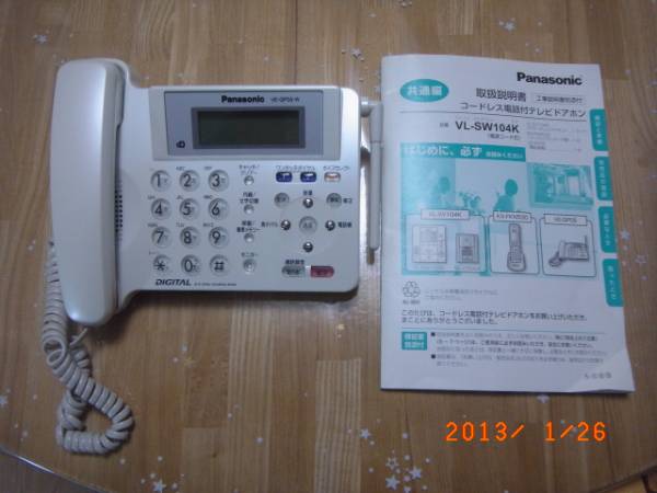 Panasonic 留守番電話機 VE-GP05-W(留守番電話)｜売買されたオークション情報、yahooの商品情報をアーカイブ公開 - オークファン（aucfan.com）