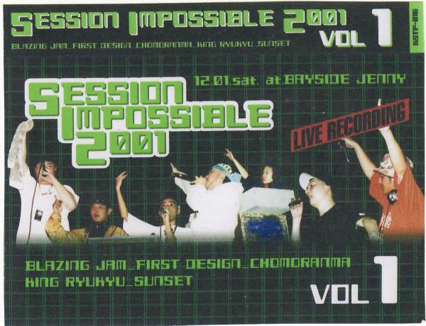 SESSION IMPOSSIBLE 2K1 検/MIGHTY CROWN RED SPIDER JAM ROCK(レゲエ)｜売買されたオークション情報、yahooの商品情報をアーカイブ公開 ...