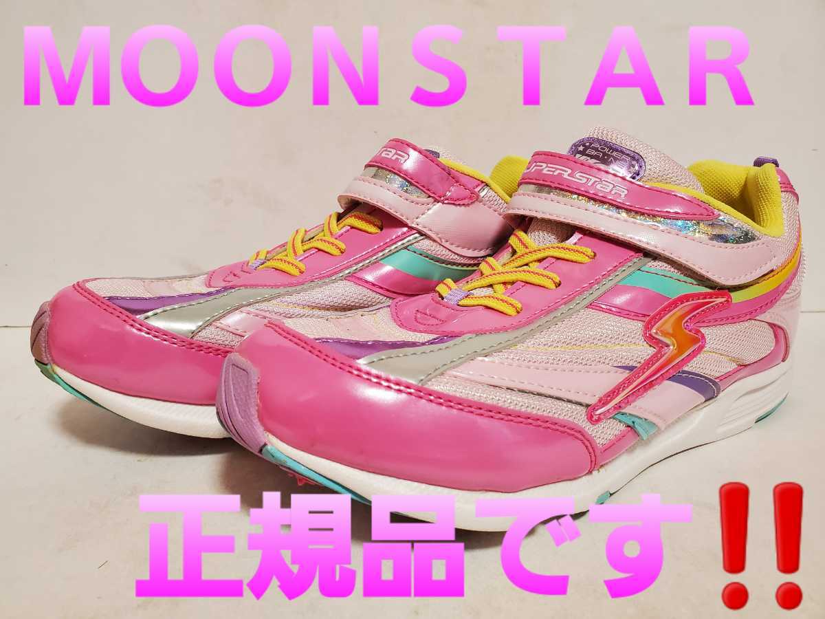 ムーンスター MOONSTAR スーパースター POWER-BANE搭載 ピンク 24.0EE㎝ 超(24cm～)｜売買されたオークション情報、yahooの商品情報をアーカイブ公開 ...