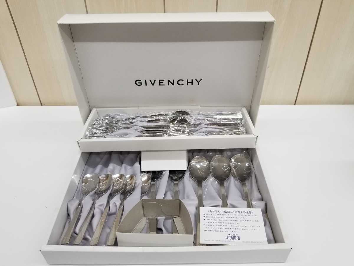 品 GIVENCHY ジバンシー デザート20PCSセット スプーンフォーク 食器 共箱(スプーン)｜売買されたオークション情報、yahooの商品情報をアーカイブ公開 - オークファン ...