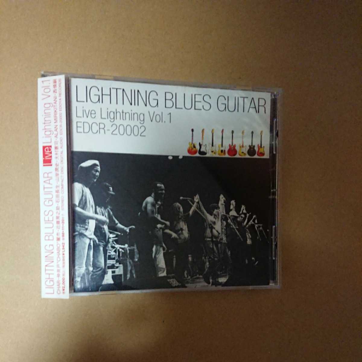 Lightning Blues Guitar Live Lightning Vol.1Char Chbo 大村憲司他(オムニバス)｜売買された ...