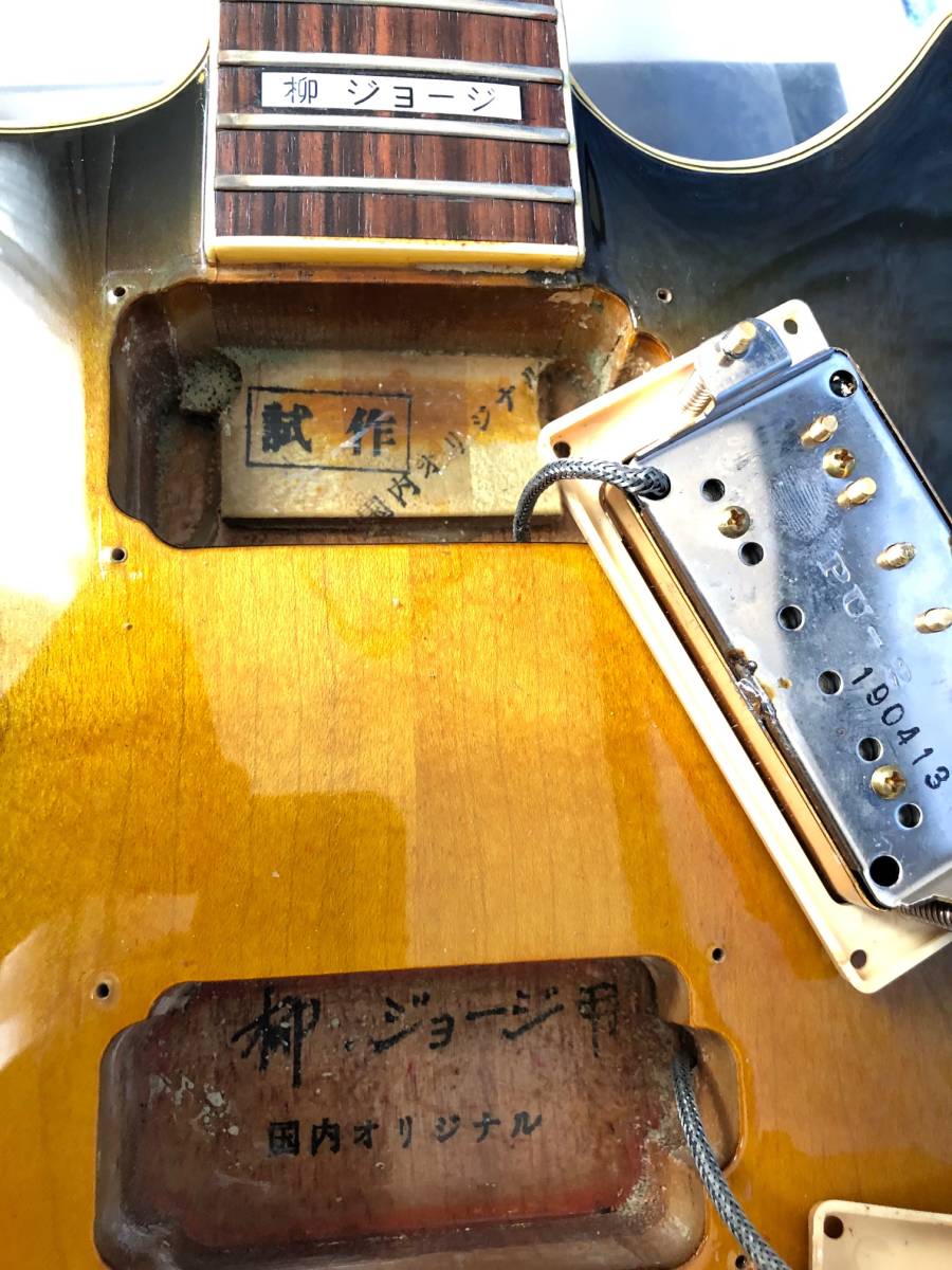 GRECO MX-800 George Yanagi Prototype グレコ 柳ジョージ プロトタイプ 試作品 スペシャルメイド 1970 ...